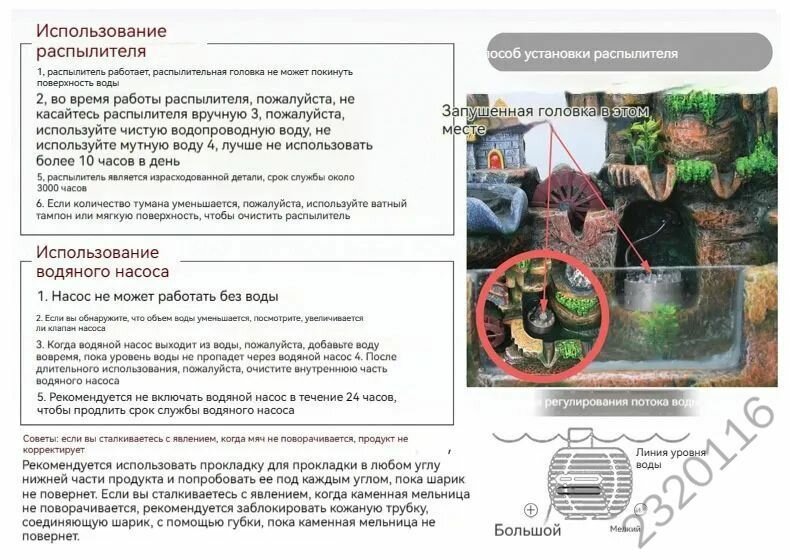 Фонтан для дома — фото 1