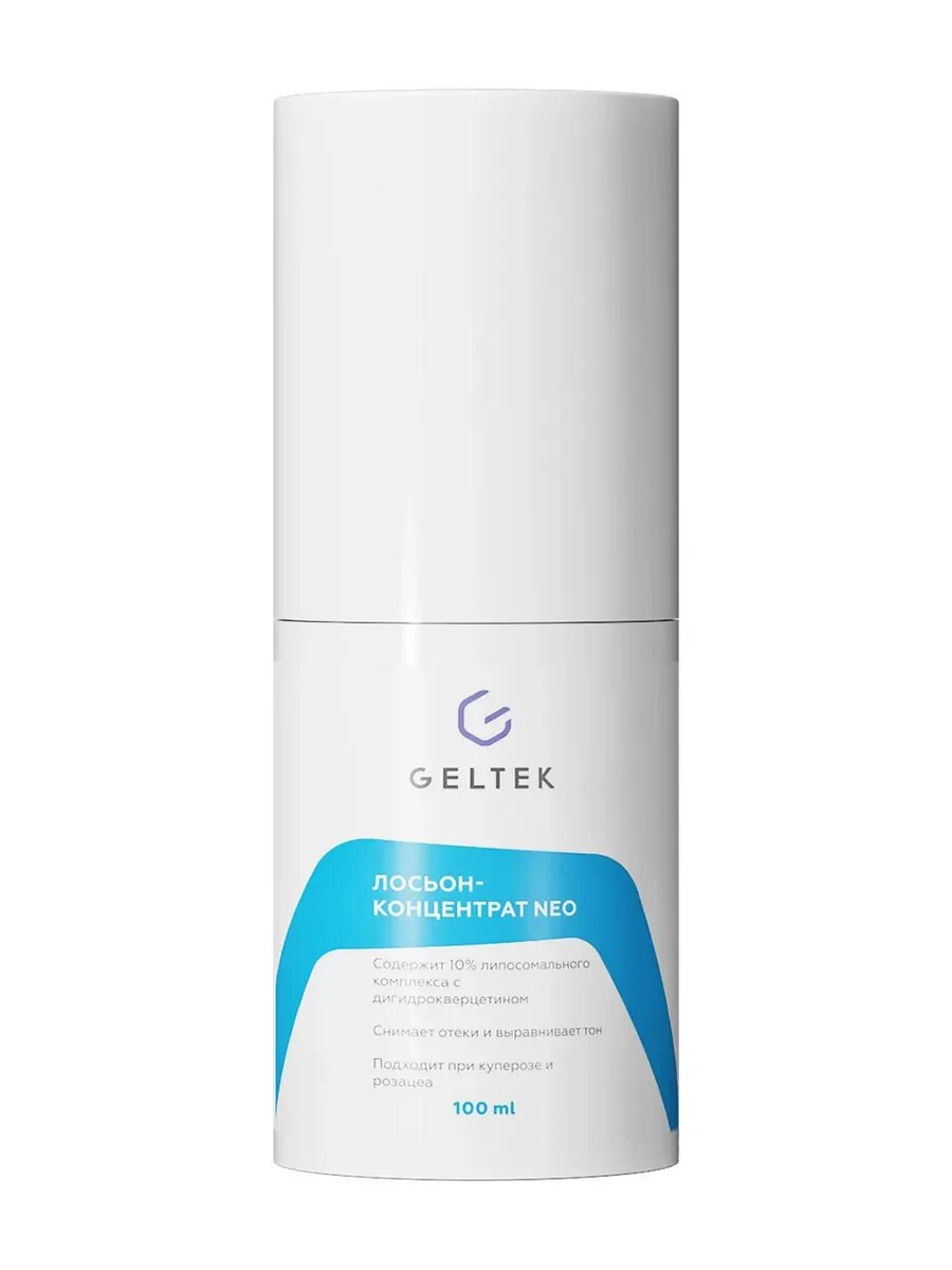 Лосьон-концентрат для лица Neo, 100 мл