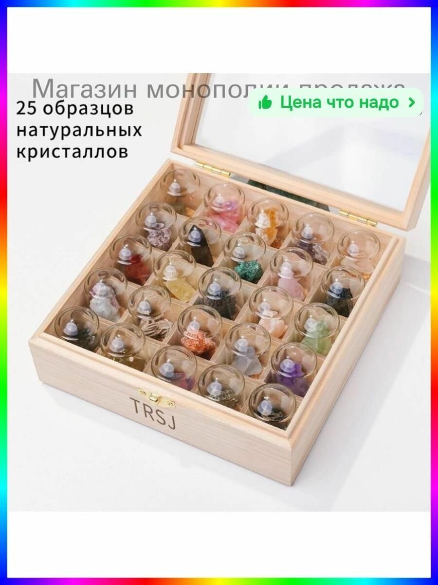 Коллекционные кристаллы для декора и гармонии в вашем пространстве