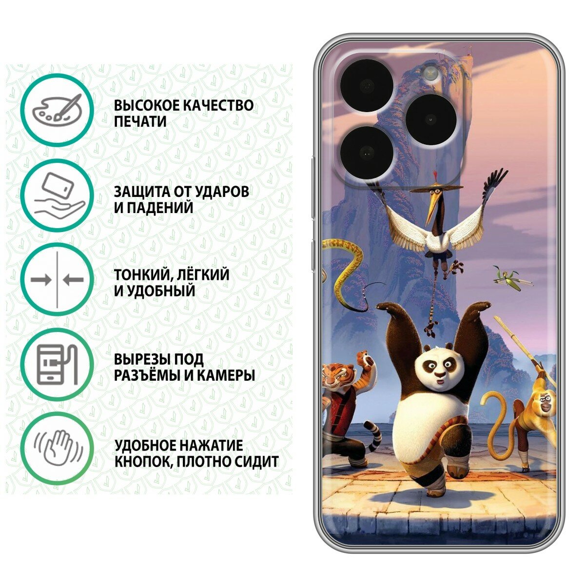 Чехол для Realme 15T — фото 1