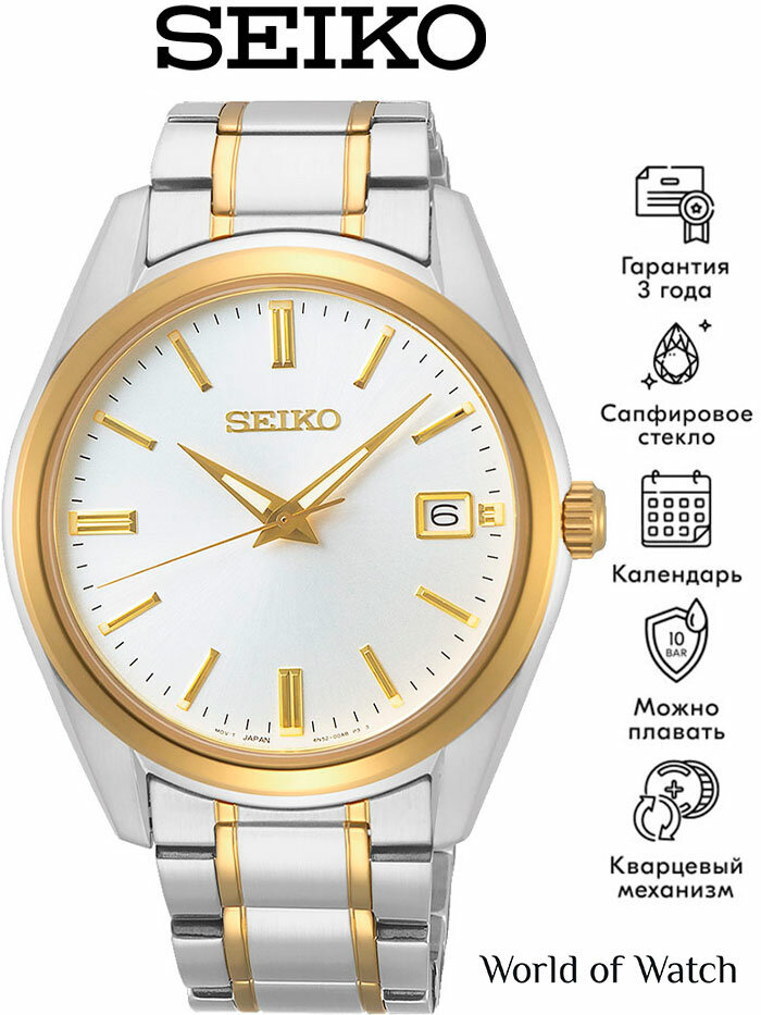 Наручные часы CS Dress