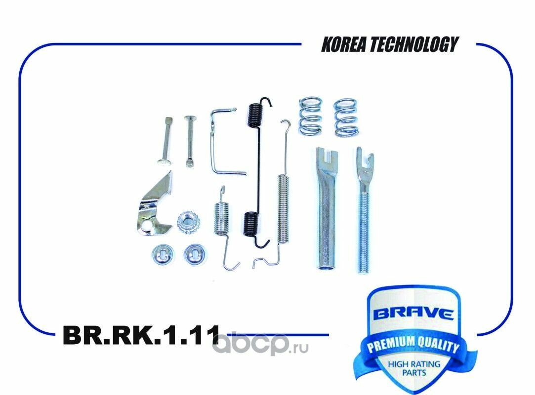 Ремкомплект задних тормозных колодок 96456495 BR. RK.1.11 CHEVROLET Aveo 250/255