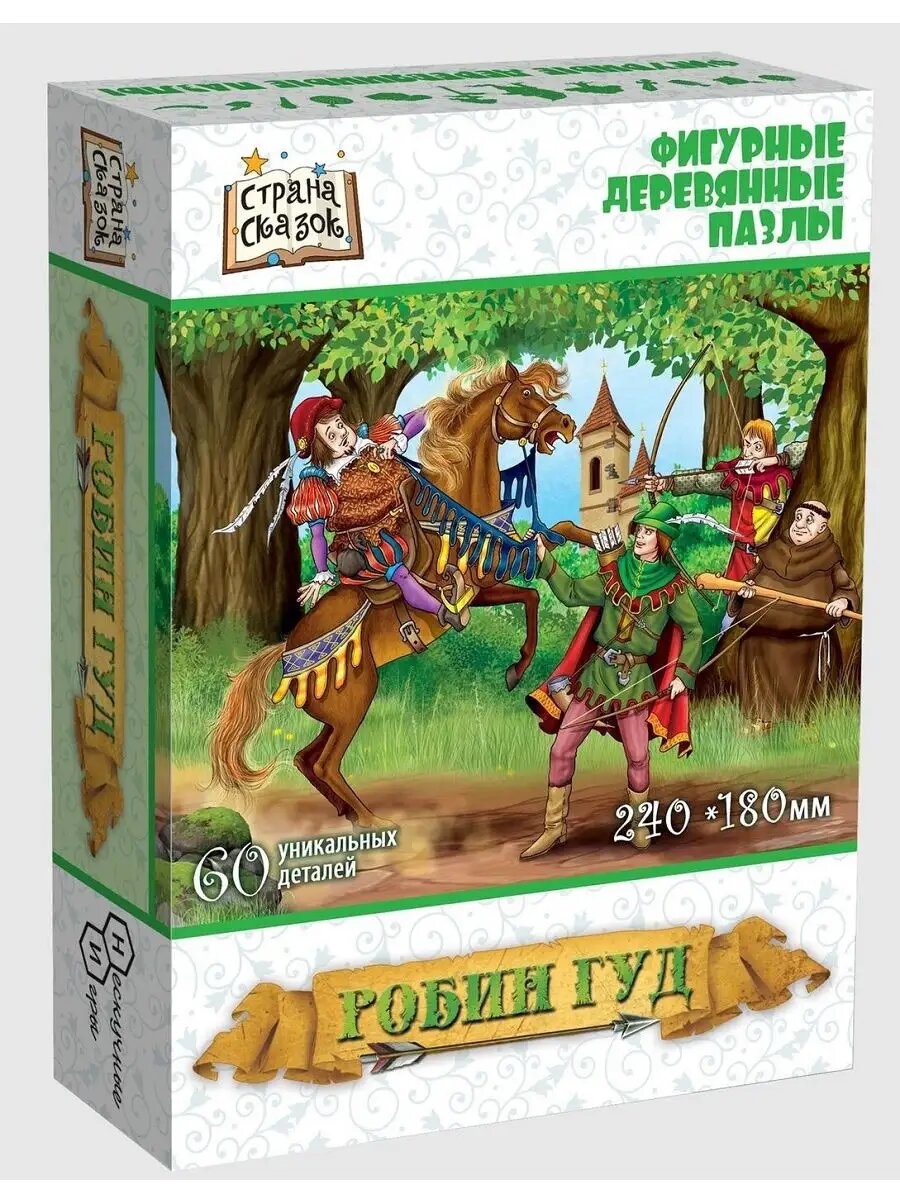 Нескучные игры Фигурный деревянный пазл "Робин Гуд" (60 деталей)