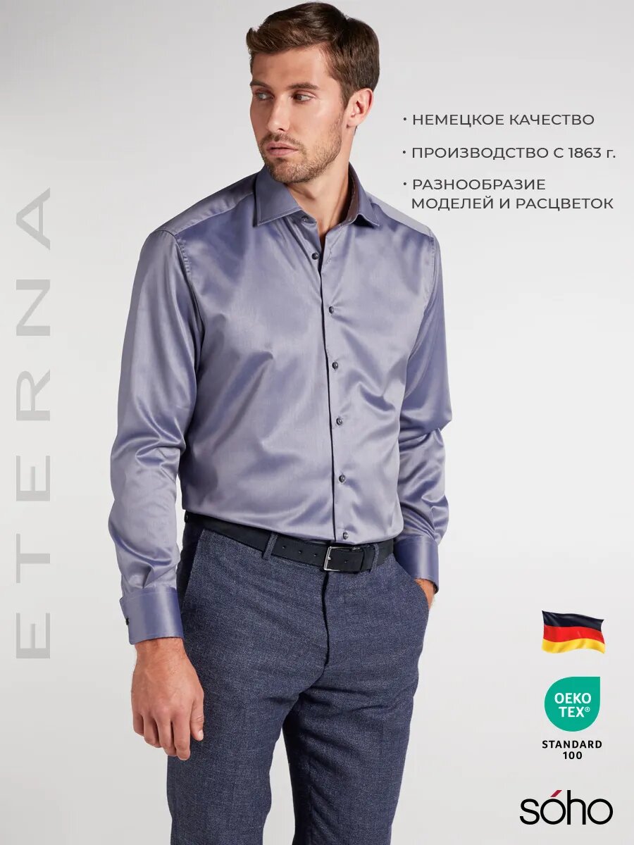 Рубашка Comfort Fit