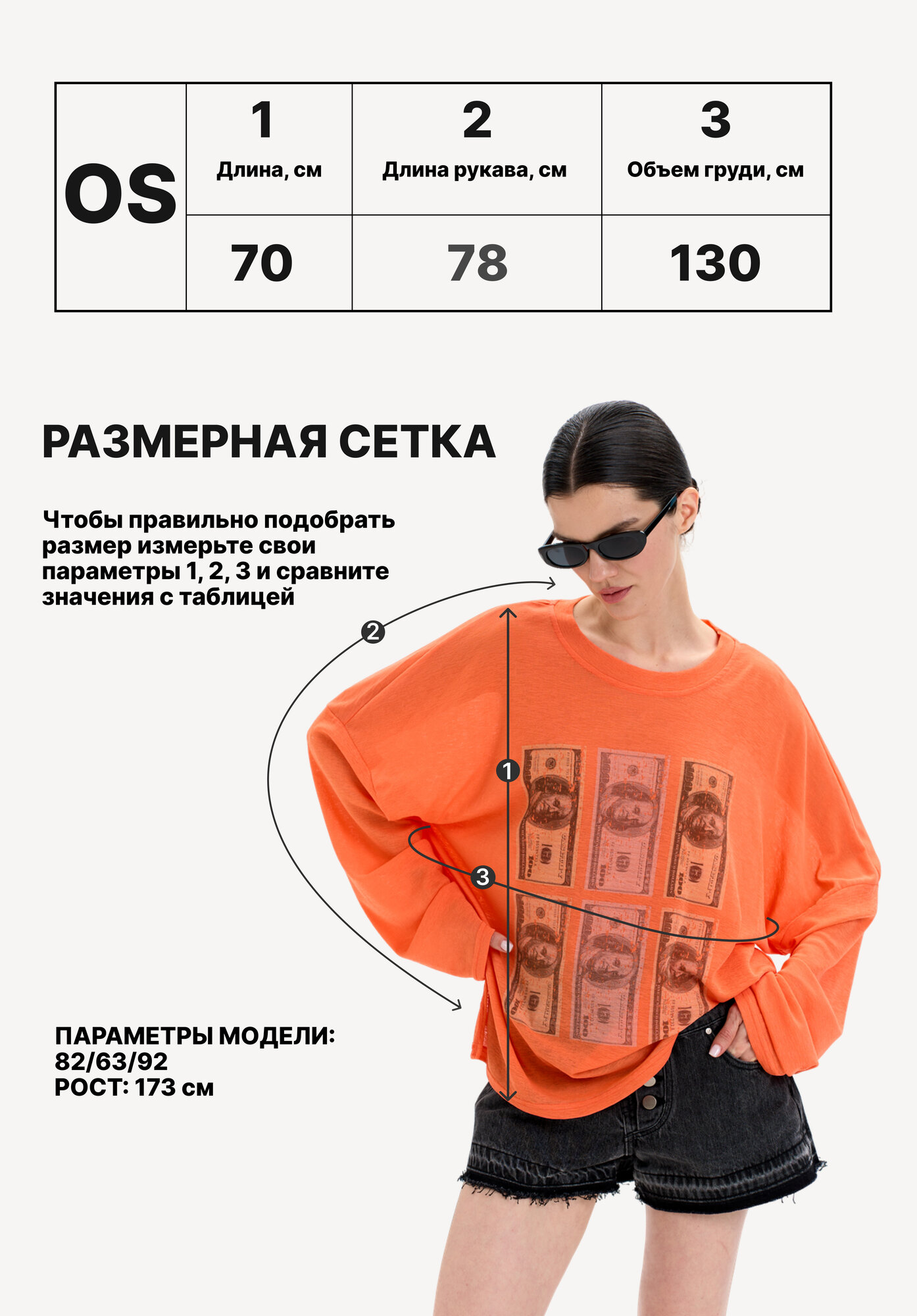 Джемпер BT 2026, размер 42-46, оранжевый — фото 1