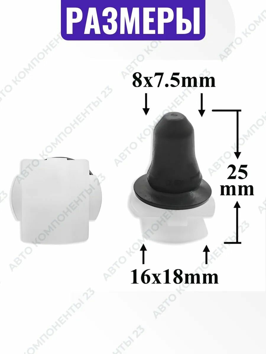 Клипса VAG OEM 3C0853586 пистон обшивки двери
