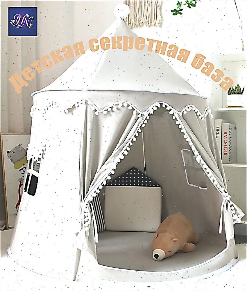 Палатка детская игровая, детский домик, палатка для девочки замок,110cmX110cmX130CM