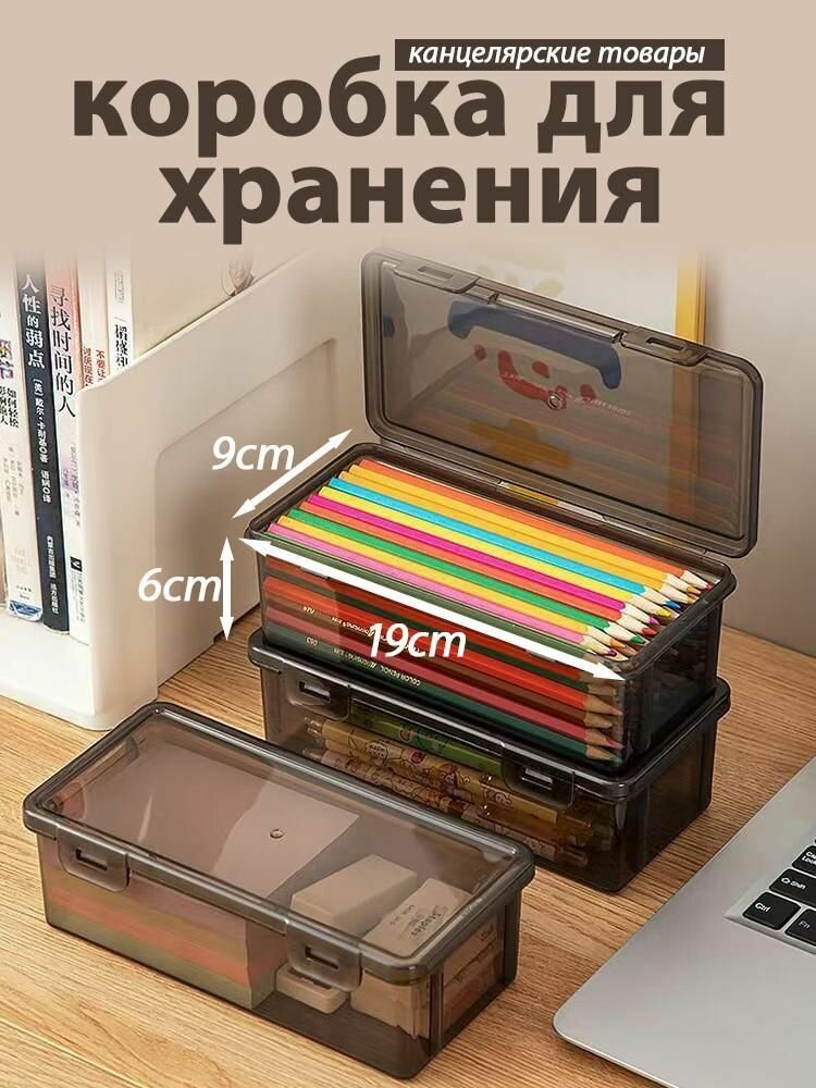 Пенал-футляр 19 * 9 * 6 см, пластик, прозрачный