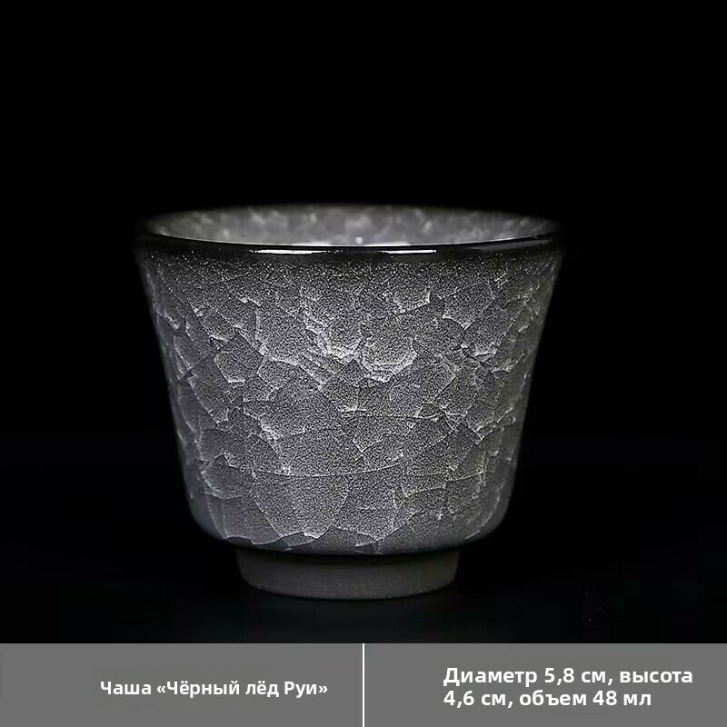 Чаша для чая «Черный лед» с эффектом кракелюра, фарфор, 8 дизайнов, в подарочной упаковке. Мояэкономка