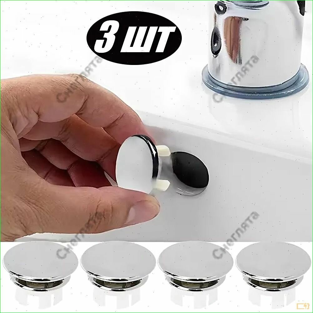 Крышка Сливного Отверстия Раковины