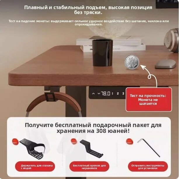 Письменный стол — фото 1