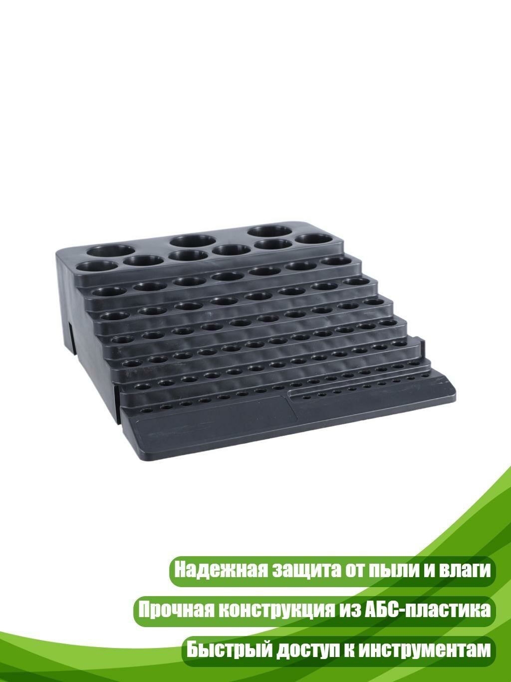 Ящик для хранения свёрл, черная фрезерная коробка