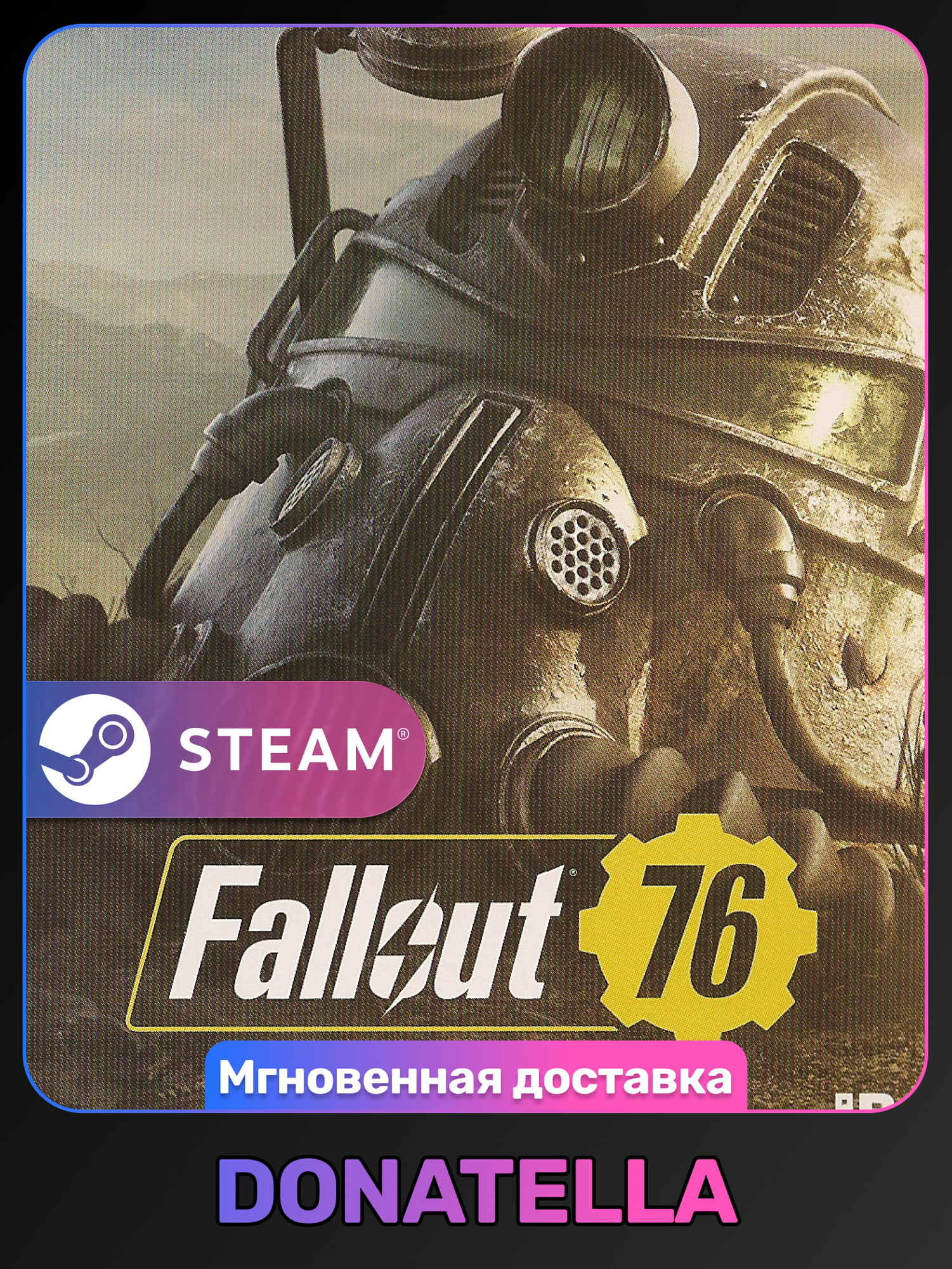 Fallout 76 — цифровой ключ Steam для PC, лицензионная версия, регион Глобал, купить