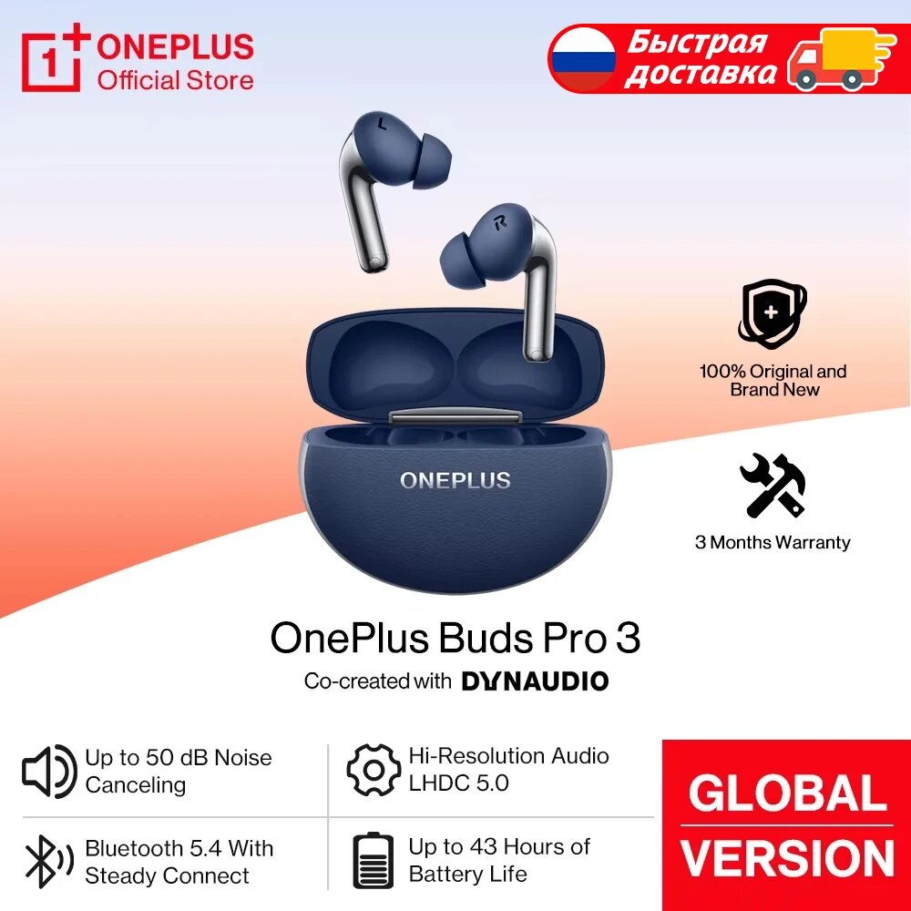OnePlus Buds Pro 3, Bluetooth 5.4, шумоподавление 50 дБ Sapphire Blue