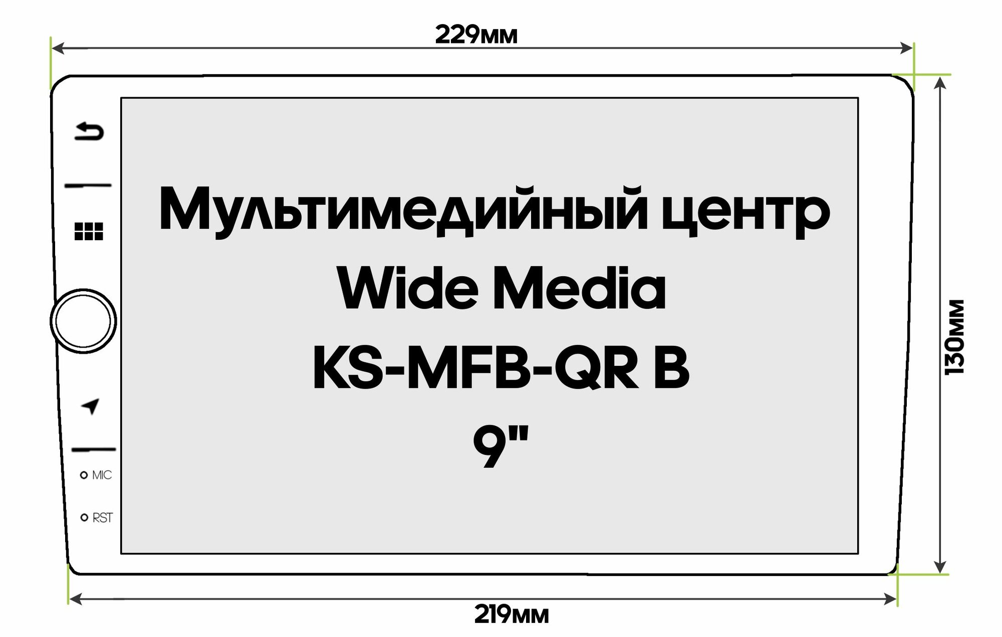 Штатная магнитола Лада Искра (Lada Iskra) 2024+ Wide Media LC14510N-2/32B