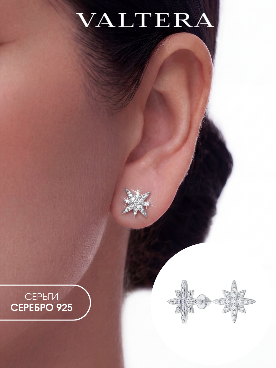 Серьги пусеты, серебро, 925 проба, родирование, фианит