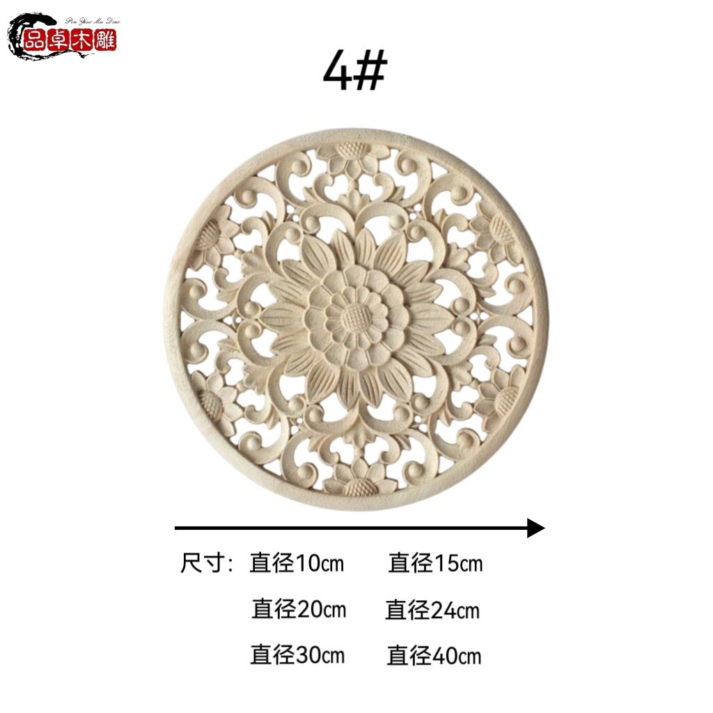 Поставка деревянных резных аппликаций, декоративных резных деревянных панелей в европейском стиле, круглых ажурных деревянных панелей во французском стиле.