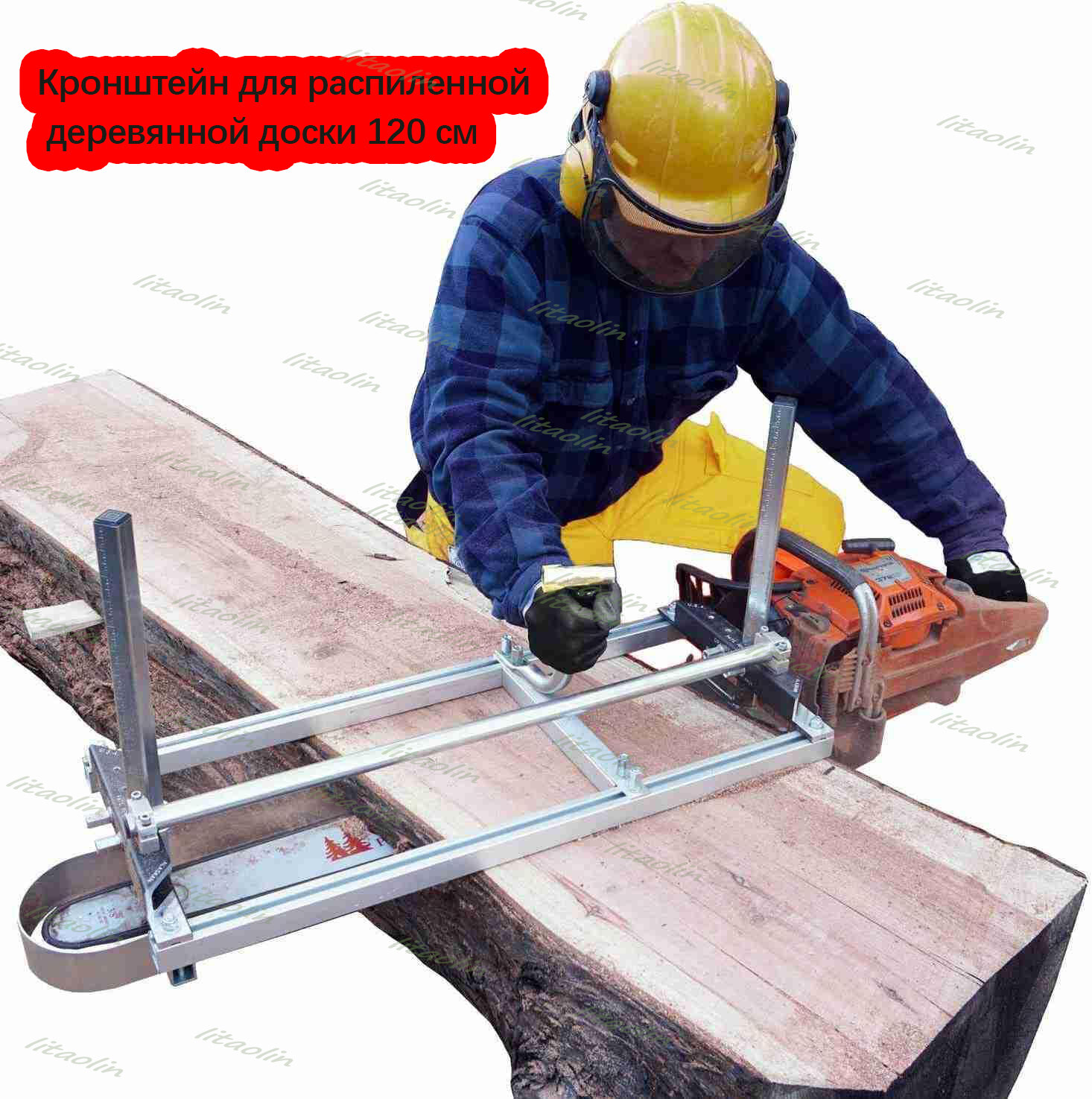 Профи-держатель для бензопилы! Быстрая распиловка досок + защита от вибрации, стальная рама