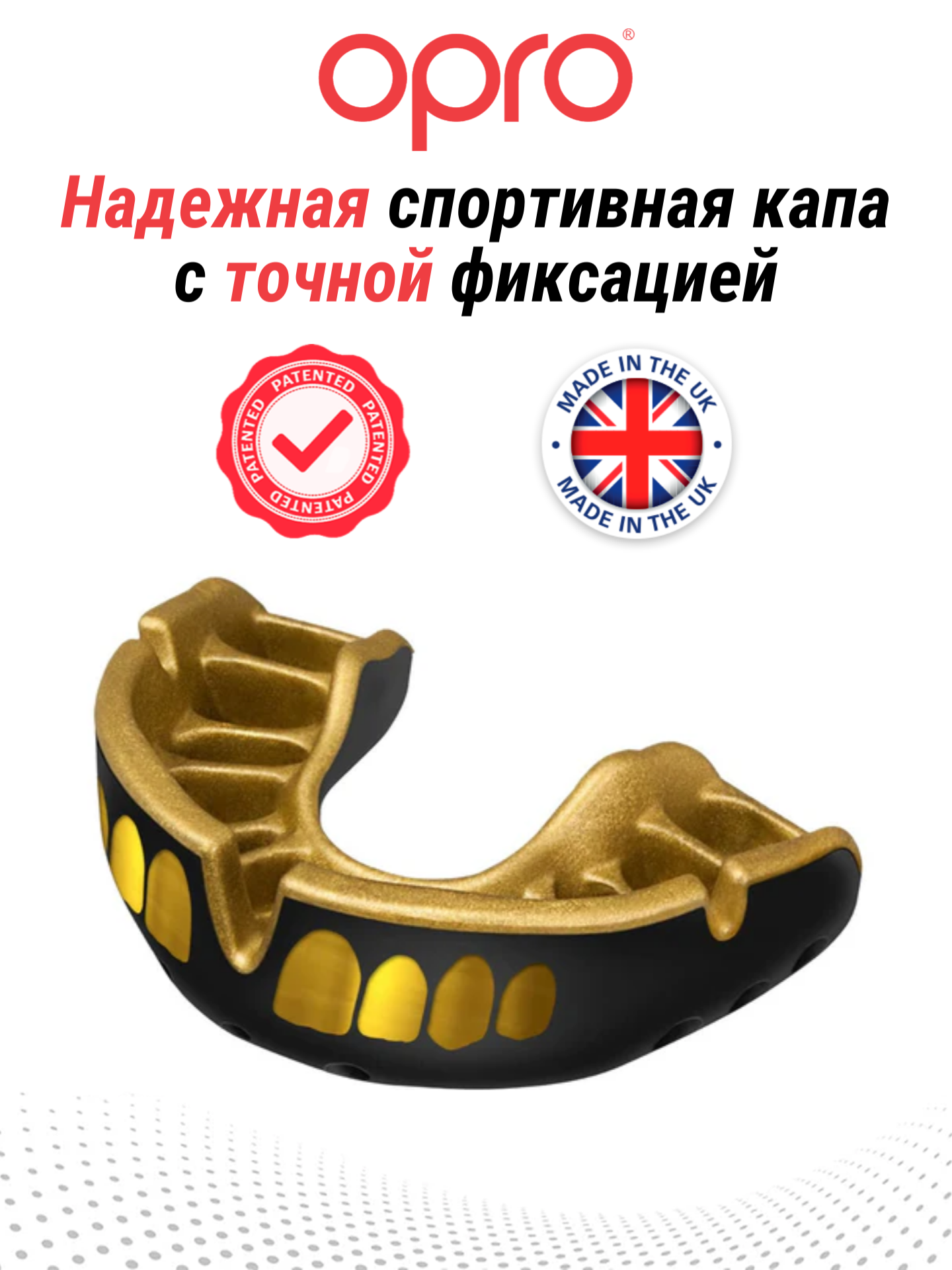Боксерская капа взрослая, спортивная, защитная для зубов Opro Self-Fit Gold Grillz - Black/Gold