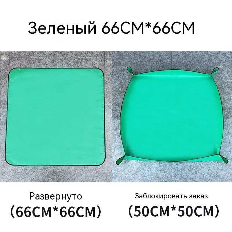 Коврики/подколенники для садовых работ,1шт