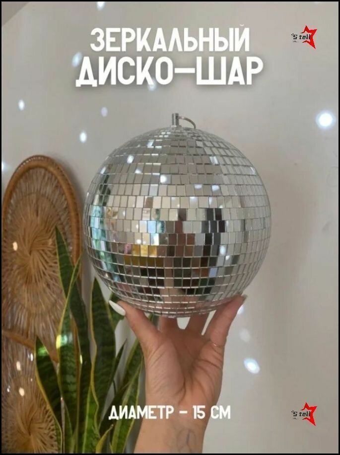 Уникальный декор для подвеса премиум