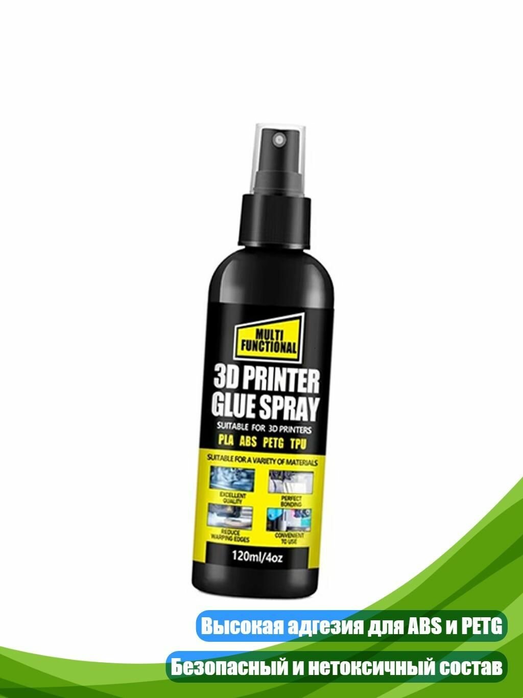 Адгезив для 3D-принтера