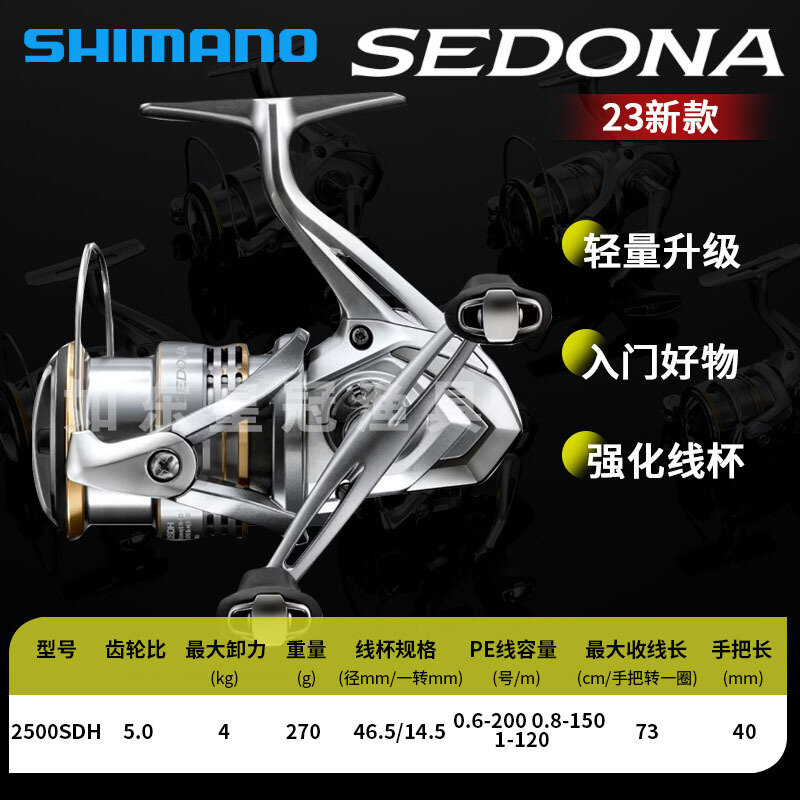 SHIMANO 23 Новая модель SEDONA Металлическая катушка для дальнего заброса, спиннинговая катушка для морской рыбалки, рыболовная катушка