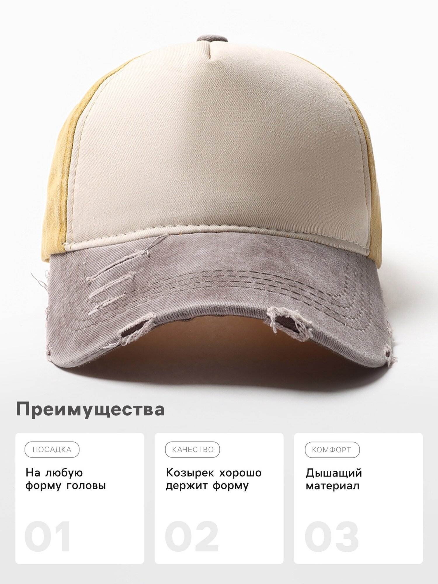 Кепка MINAKU: Beachwear для мужчин