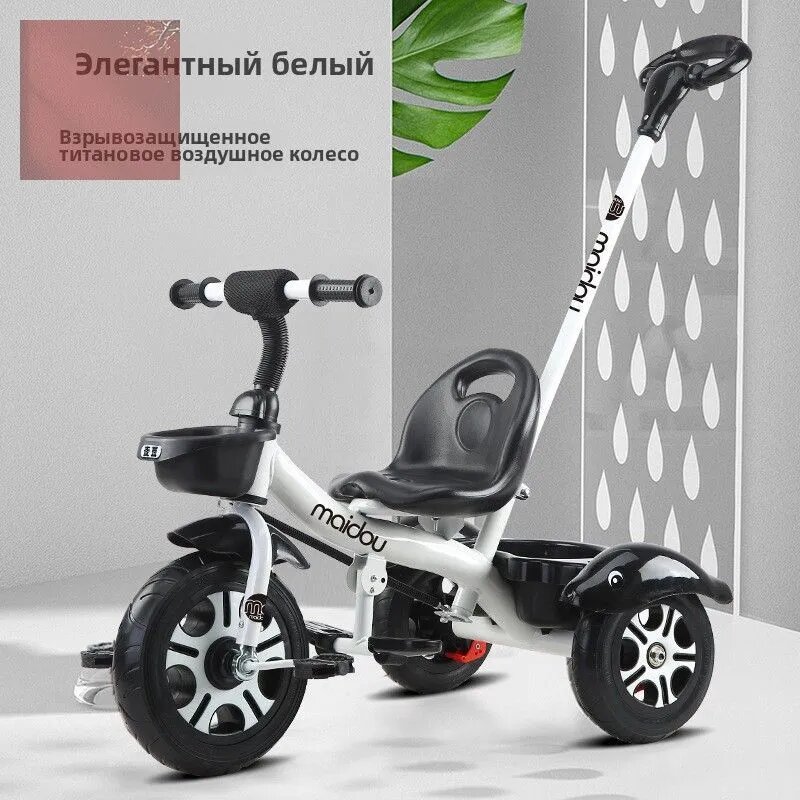 Детский велосипед-каталка с ручкой для родителей усиленная рама, съёмная ручка, корзина + защита от скольжения (3 в 1: велосипед/самокат/коляска)