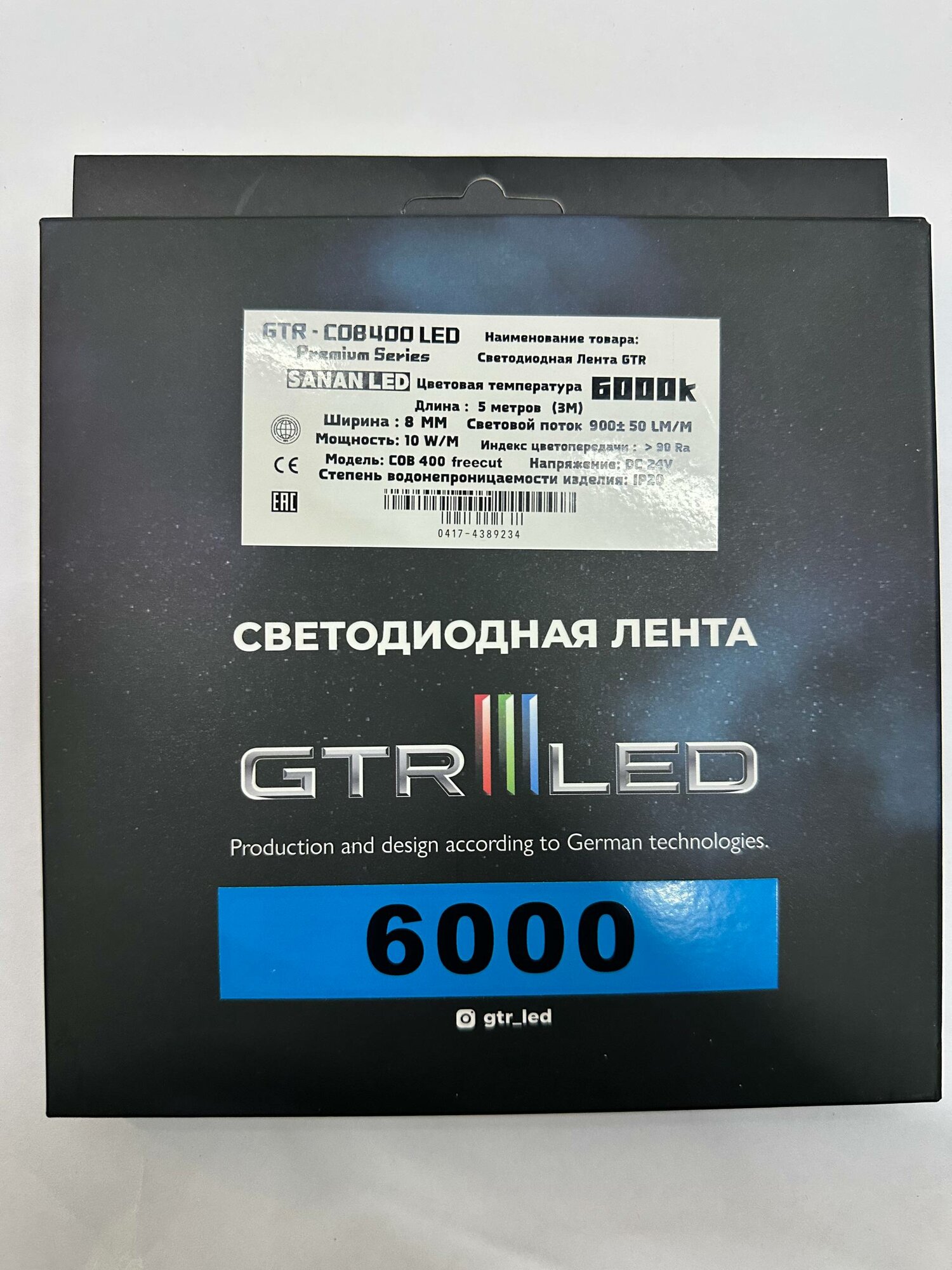 Светодиодная лента GTR LED COB 400LED 6000К, 10 Вт, 5 метров