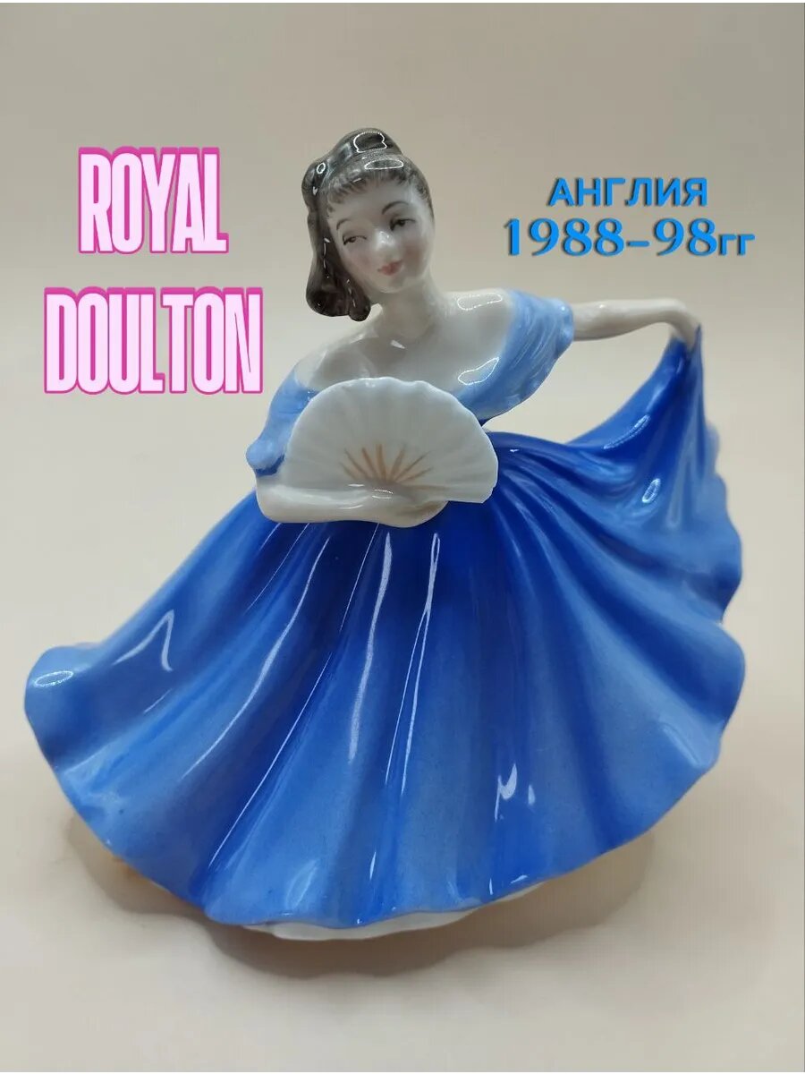 «Элейн» — миниатюрная фарфоровая фигурка