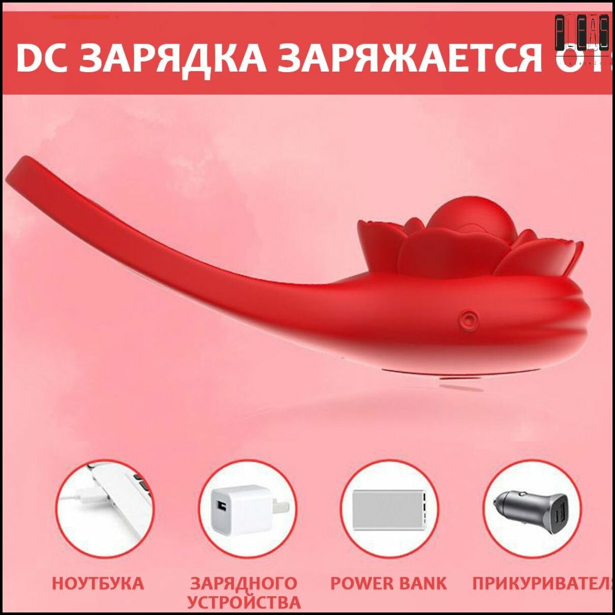 Эрекционное кольцо-