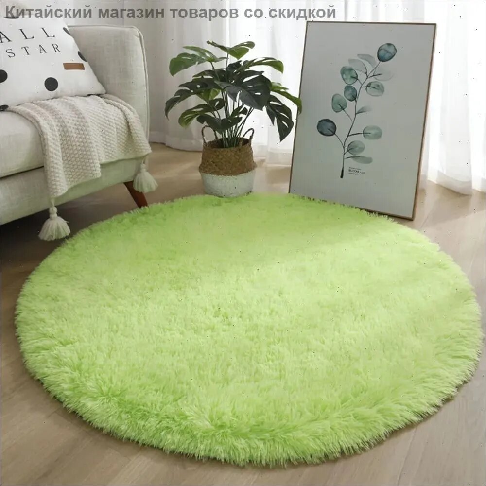 Зеленый круглый ковер 80 см из мягкого материала софт. Китайский магазин товаров со скидкой