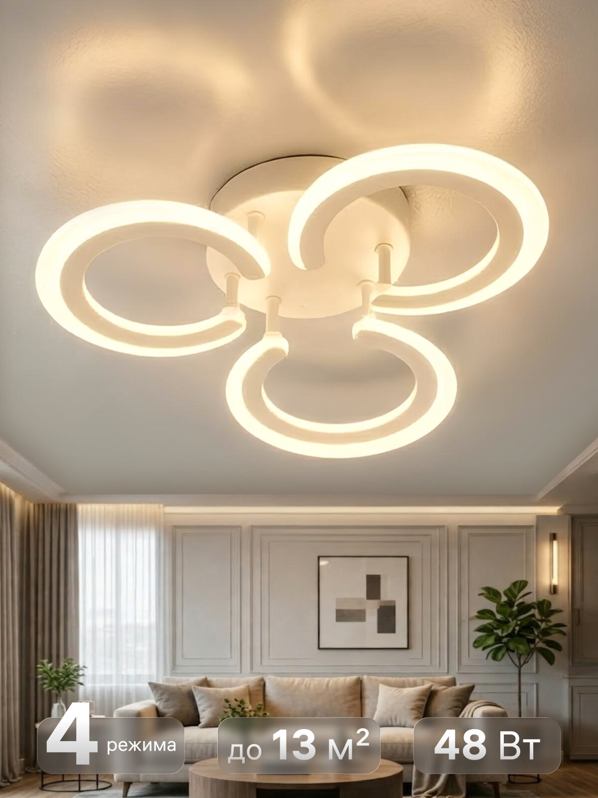 Люстра потолочная светодиодная, светильник потолочный светодиодный на кухню, в прихожую, Ritter LED