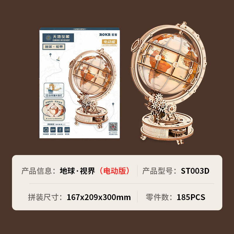 Глобус Ruoke, ручной работы, 3D-пазл, деревянная сборка, подарок своими руками, креативная игрушка, модель для подарка на день рождения.