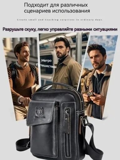 Сумка планшет, на плечо Bullcaptain, из натуральной кожи, коричневая — фото 1