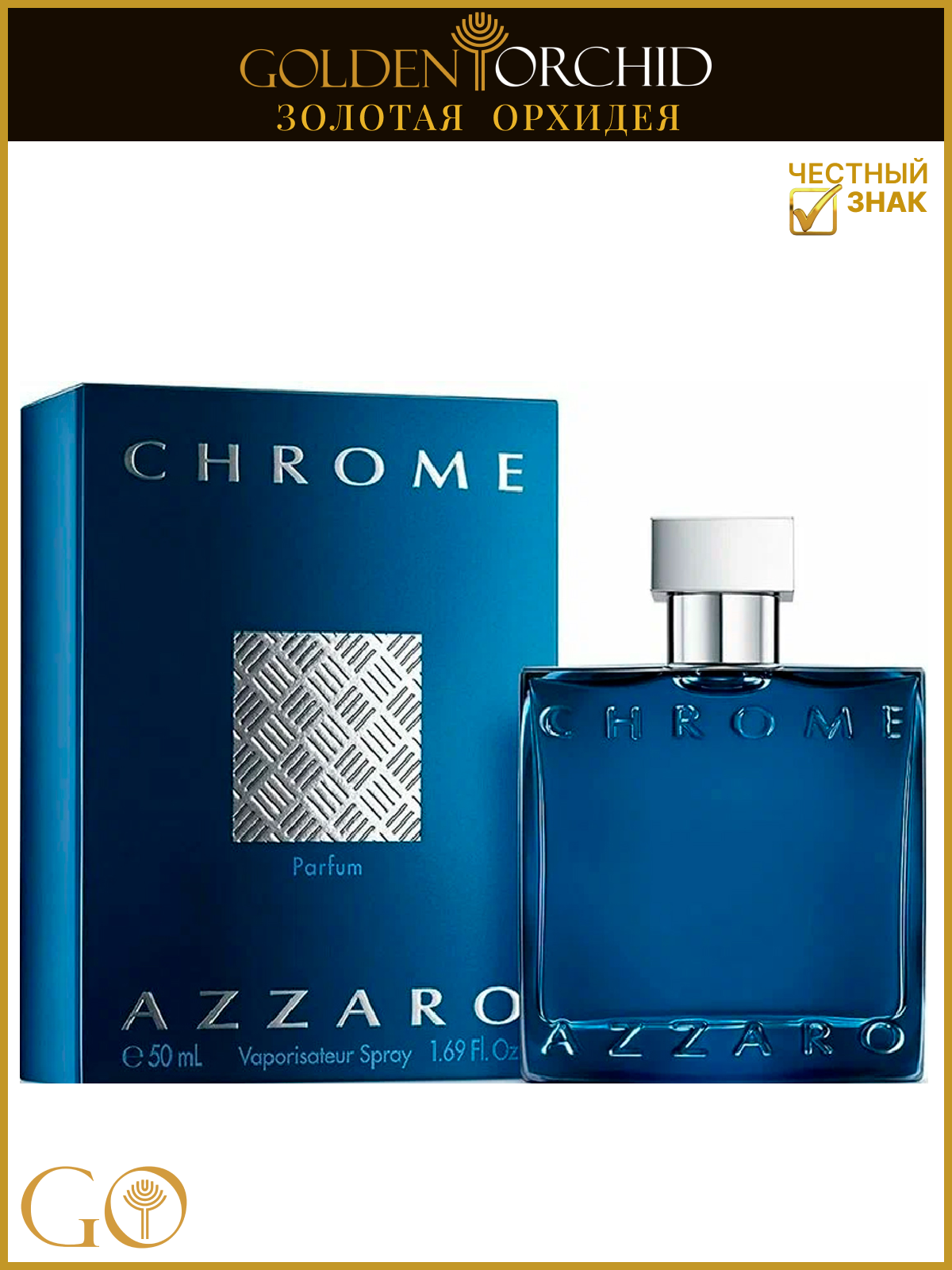 Мужские духи AZZARO Chrome Parfum, Мужской парфюм Азаро 50 мл.