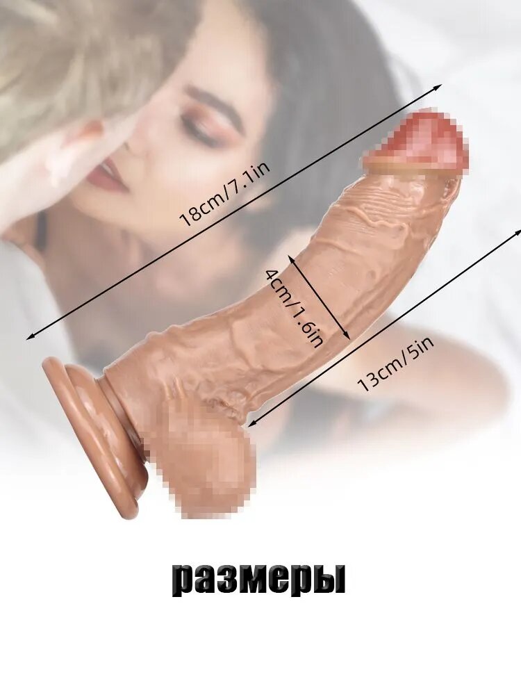 Фаллоимитатор, 18см — фото 1