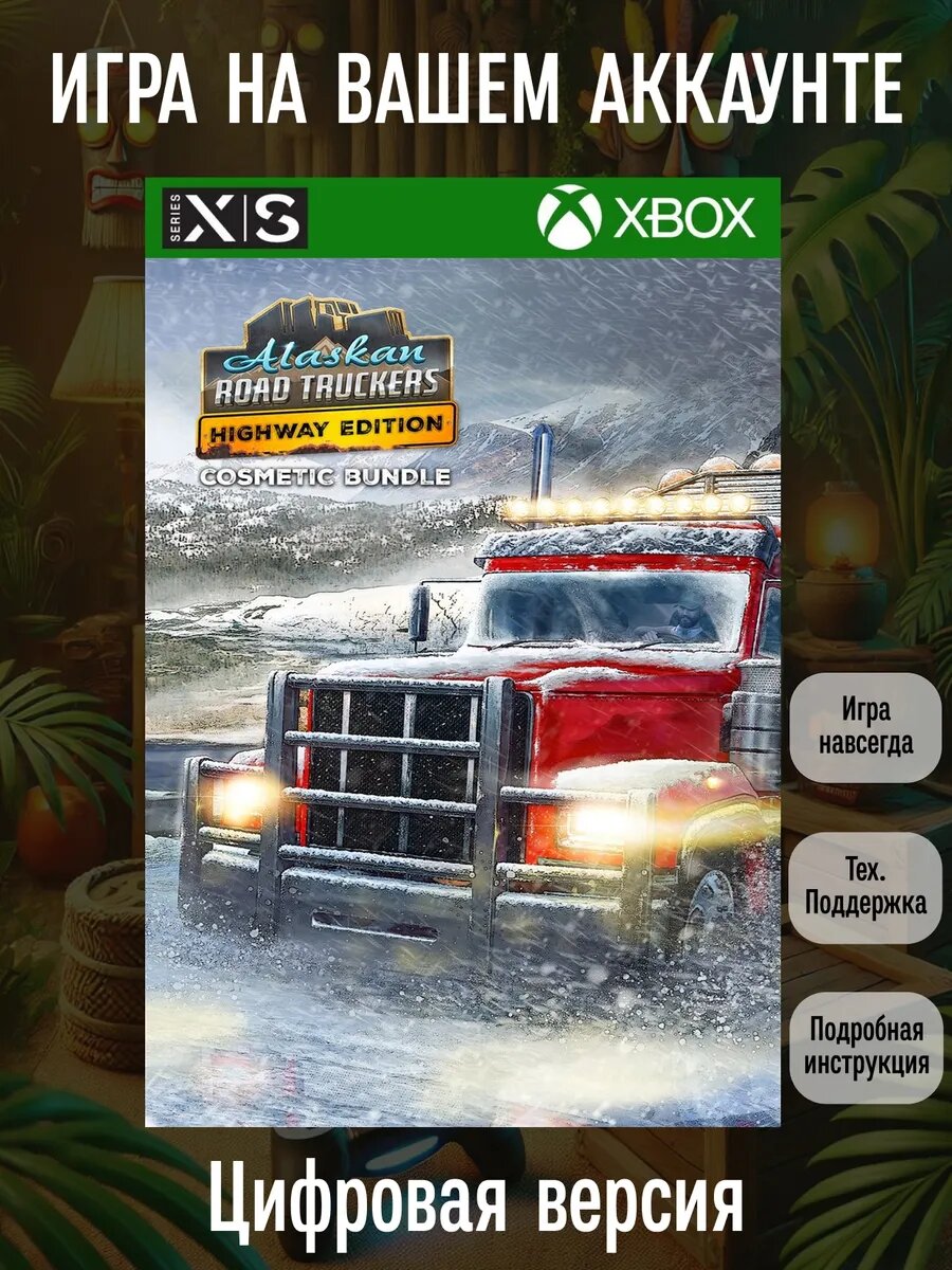 Alaskan Road Truckers: Highway Edition - Cosmetic Bund. Ser | Xbox Series X|S