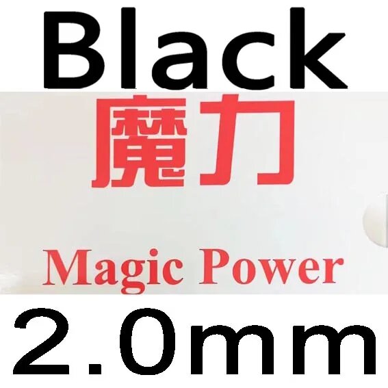 Резина для настольного тенниса KTL Magic Power Black 2.0mm