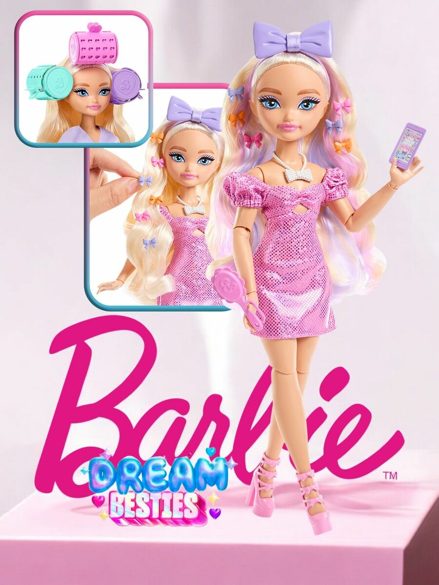 Шарнирная кукла Барби JGG38 Малибу Собирайся со мной! с аксессуарами Barbie Dream Besties Mattel