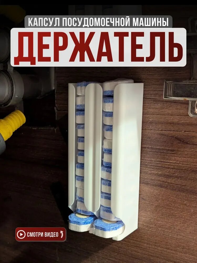 Контейнер для стирального порошка, 1 шт