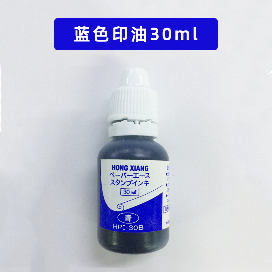 Японские импортные красные чернила для штампов, чернила Hongxiang, масляные чернила для штампов для использования в бухгалтерии и банковской деятельности.