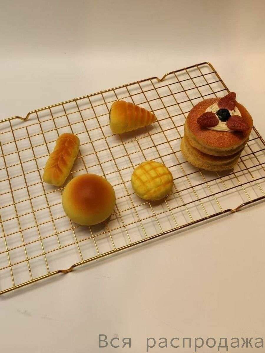 Решетка кондитерская для остывания выпечки