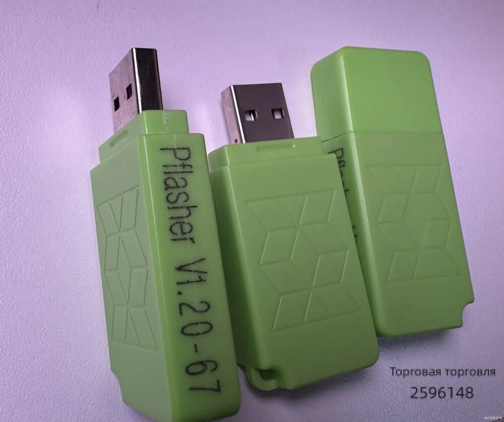 Программатор для чип-тюнинга PCM FLASH 1.2.0 для прошивки 67 модулей. USB ключ