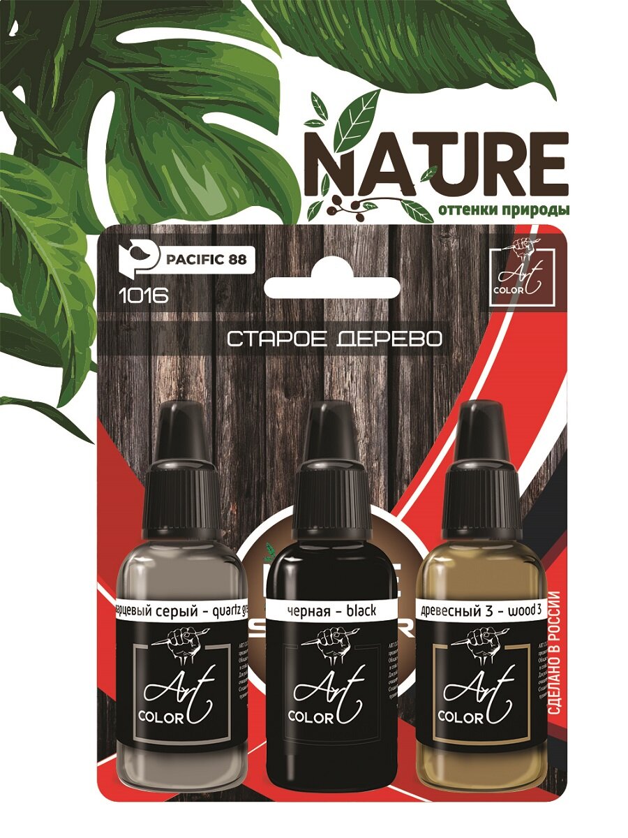 Pacific88 Набор красок Art color Starter set Старое дерево, 3 шт, арт.1016