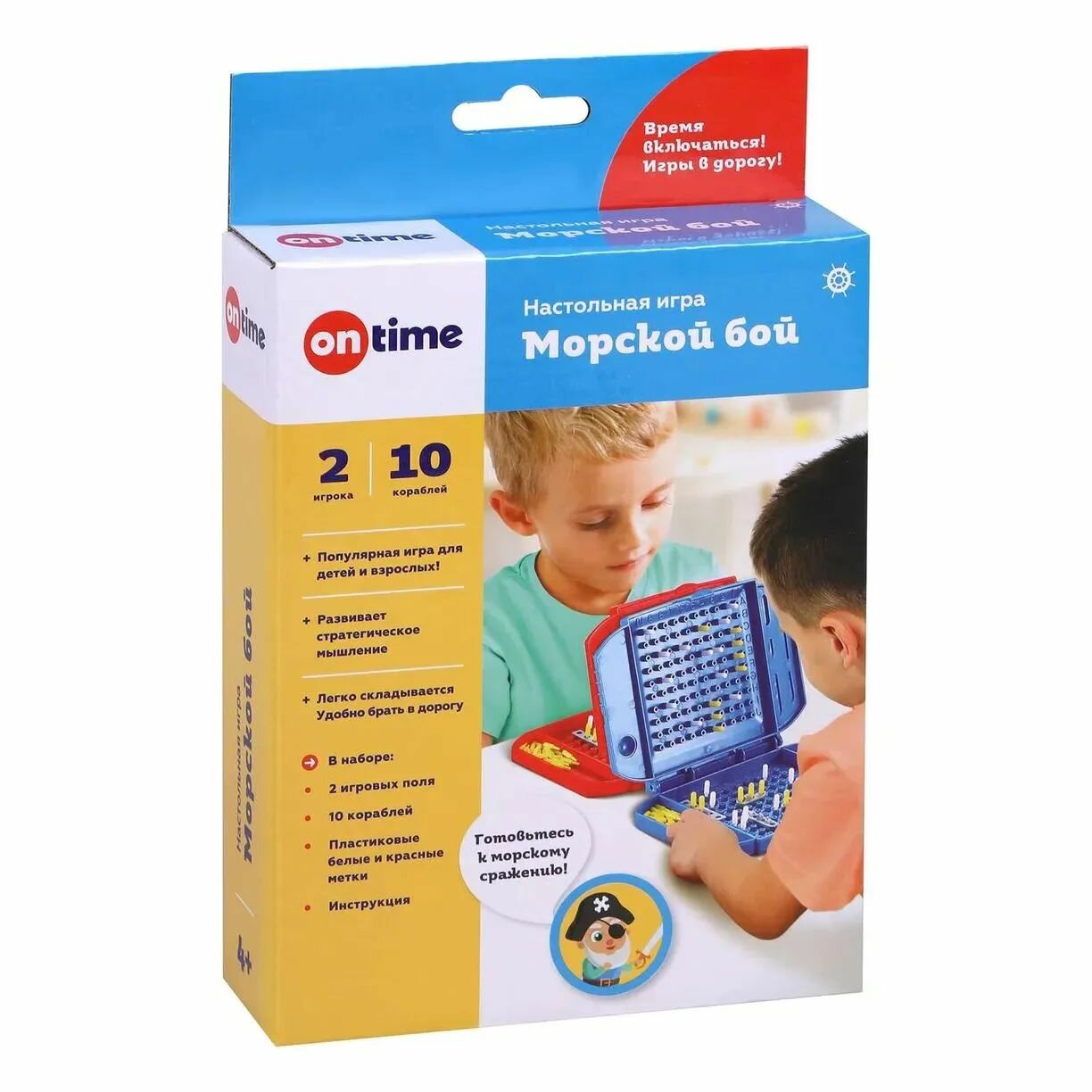 Игра настольная On Time "Морской бой"