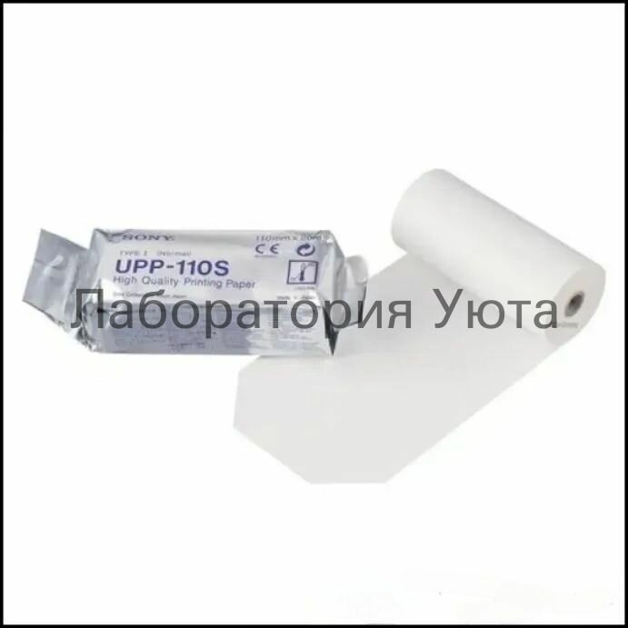 Бумага для принтера