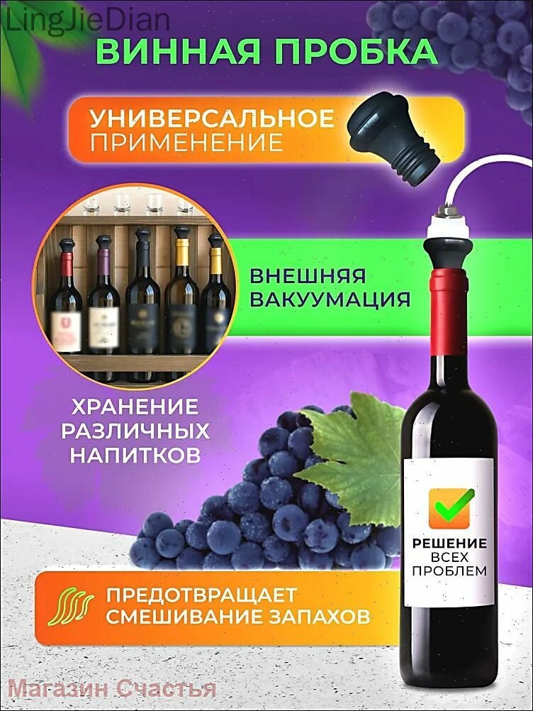 Вакуумный упаковщик — фото 1