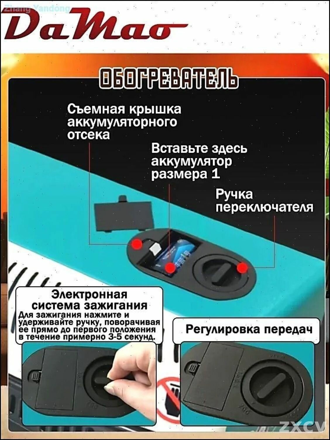 Газовый обогреватель — фото 1